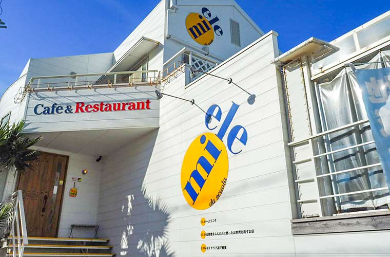 miele(ミエレ)｜兵庫県はりまエリア(姫路・加古川など)の地域情報サイト｜TANOSU [タノス]